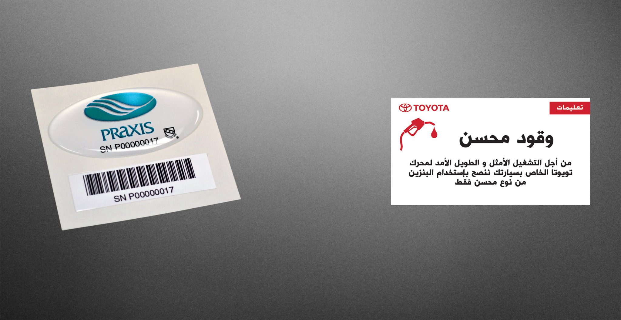 Homepage - Label Aid